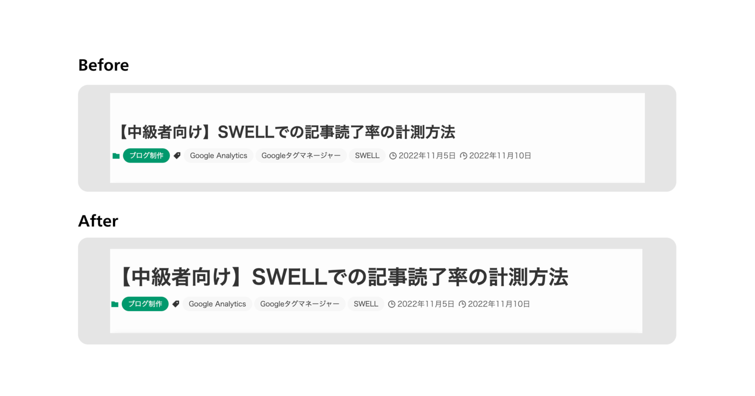 SWELLでオリジナルのCSSを設定する方法とCSSサンプル集 | オジマネ